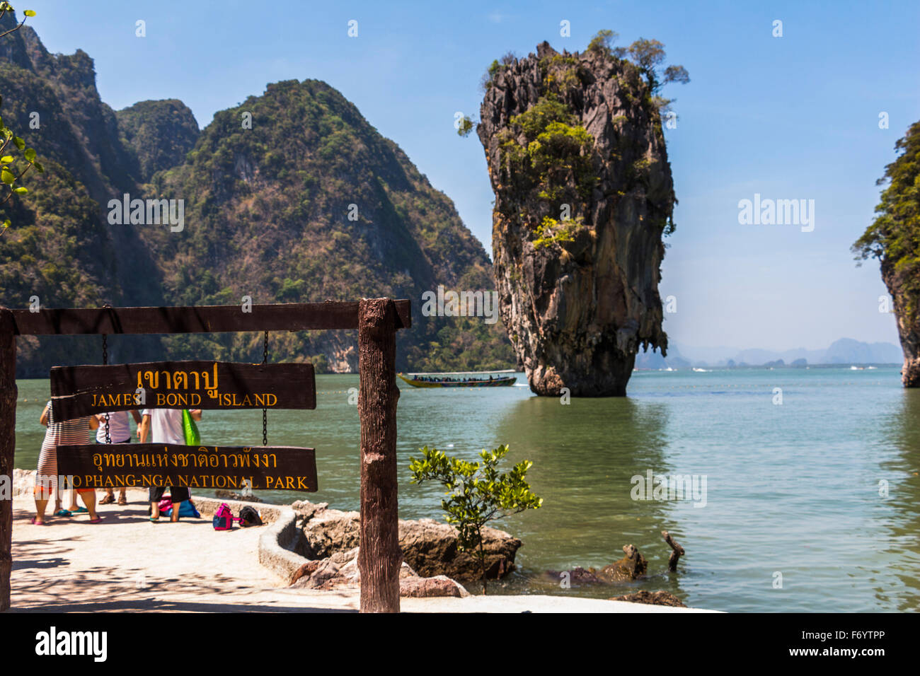 James Bond Rock in Thailand Stock Photo - Alamy