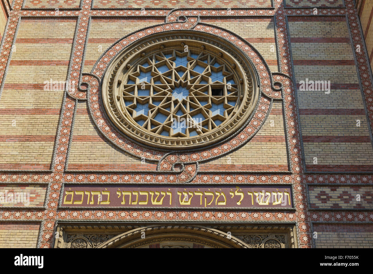 A round window above the entrance to the Dohany street great synagogue ...