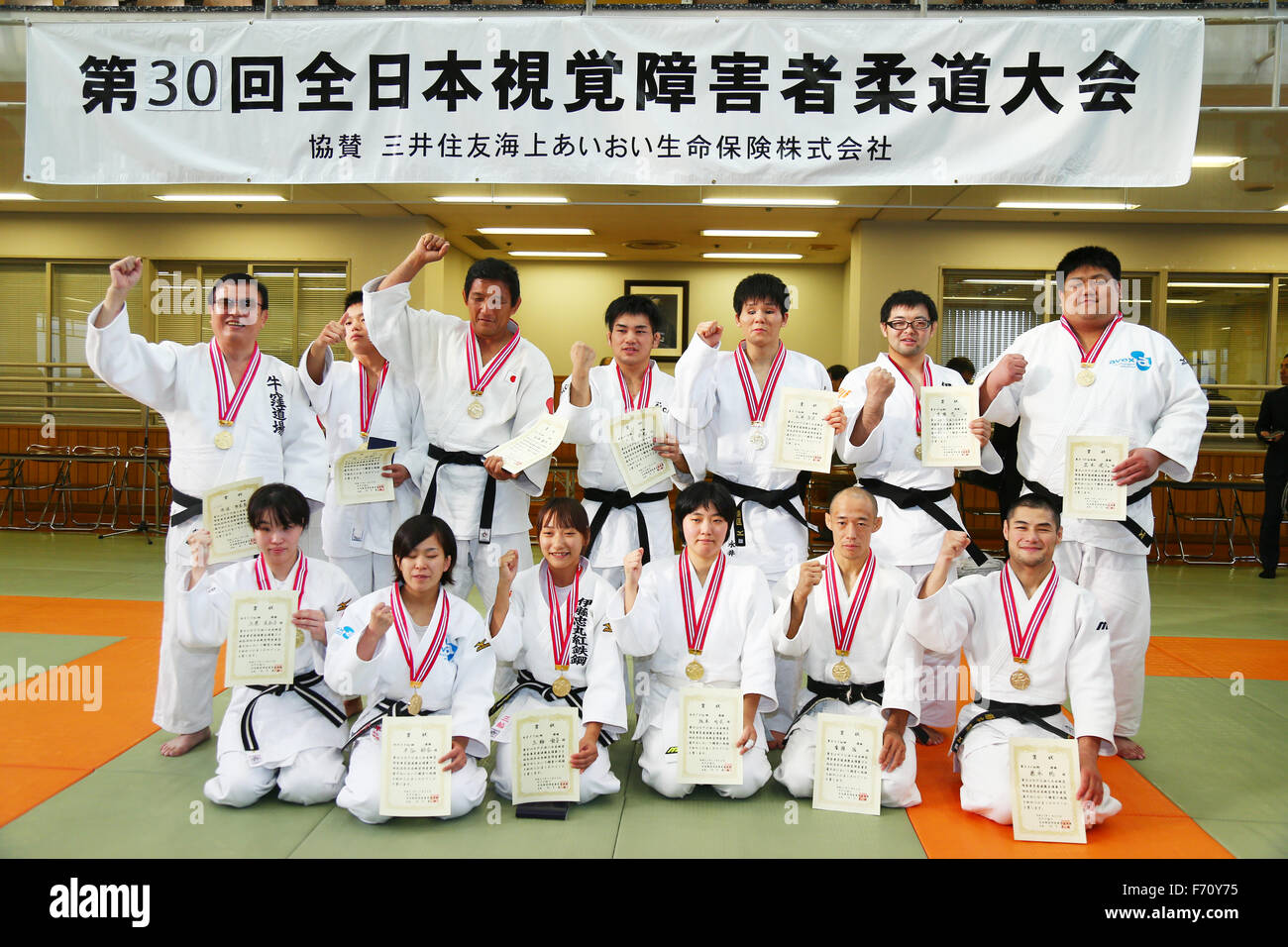 Haruna sakamoto hi-res stock photography and images - Alamy