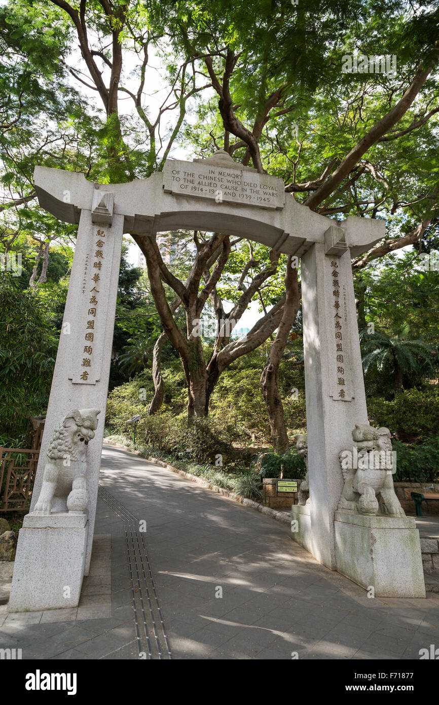 Entrance gate with statues to the Zoological and Botanical Gardens in ...