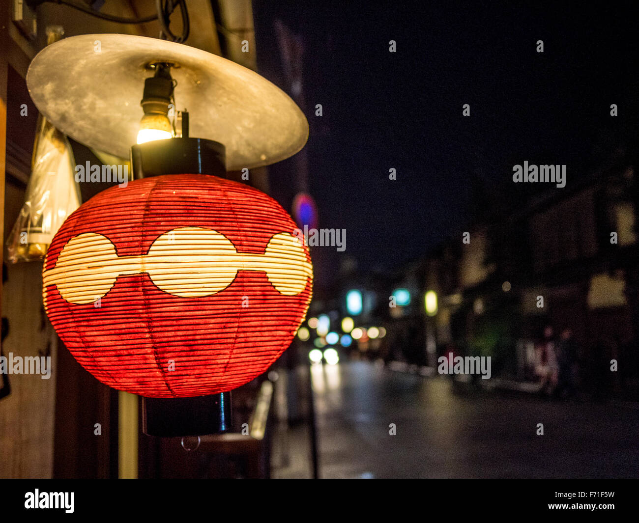 Old and classic lamp seen in the neighborhood of Gion in Kyoto at night ...