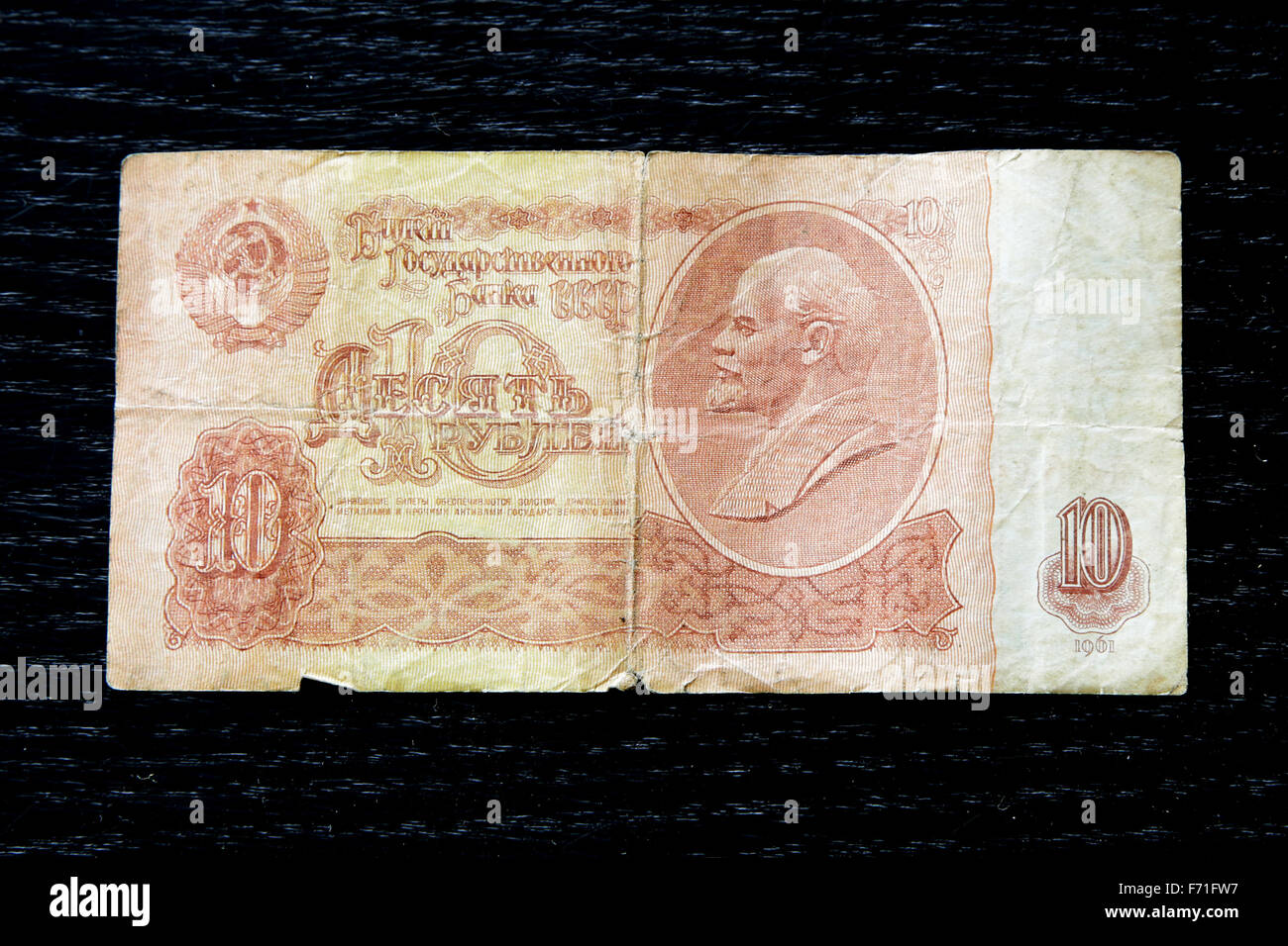 money soviet ten rubles lenin banknote vintage on black background ...
