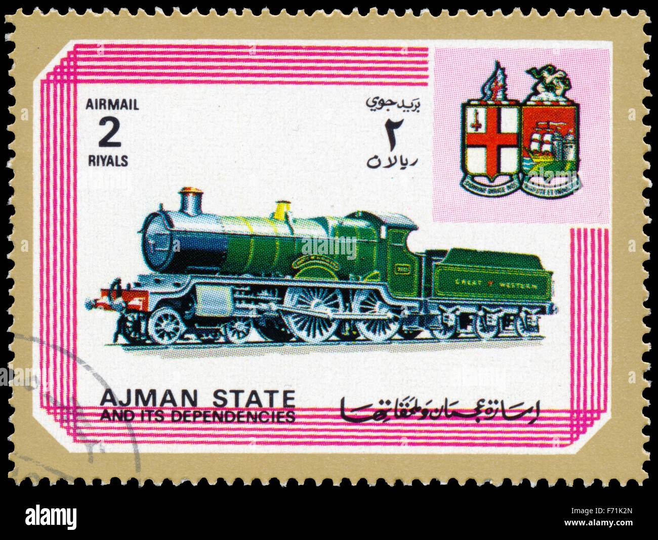 Ajman state circa 1972 stamp hi-res stock photography and images - Alamy
