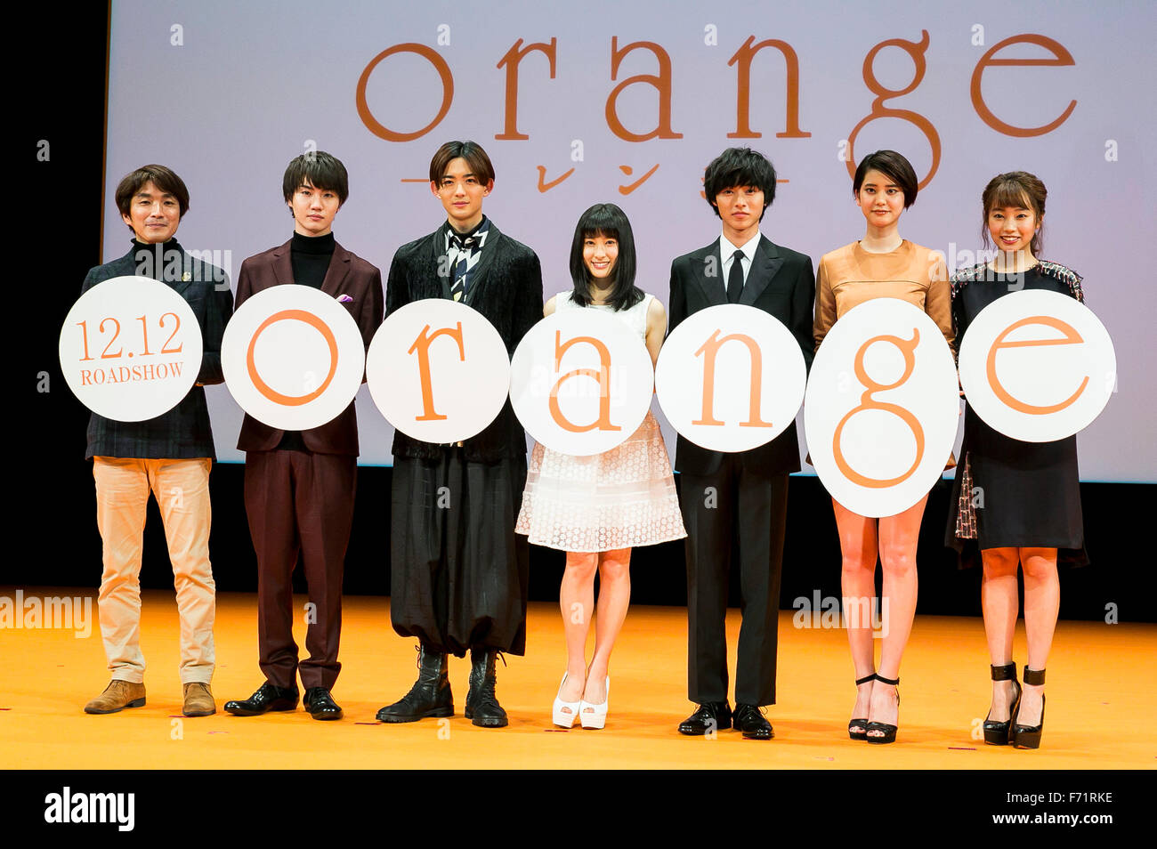 Sakurada dori hi-res stock photography and images - Alamy