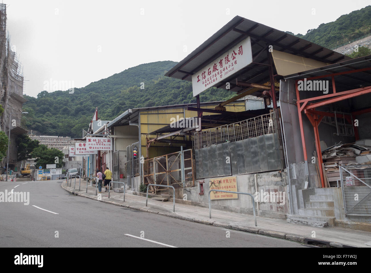 tombstone store hong kong chai wan Stock Photo - Alamy