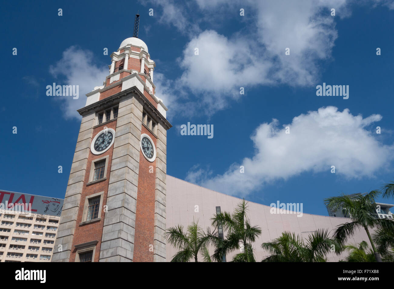 Clock tower hong kong hi-res stock photography and images - Alamy