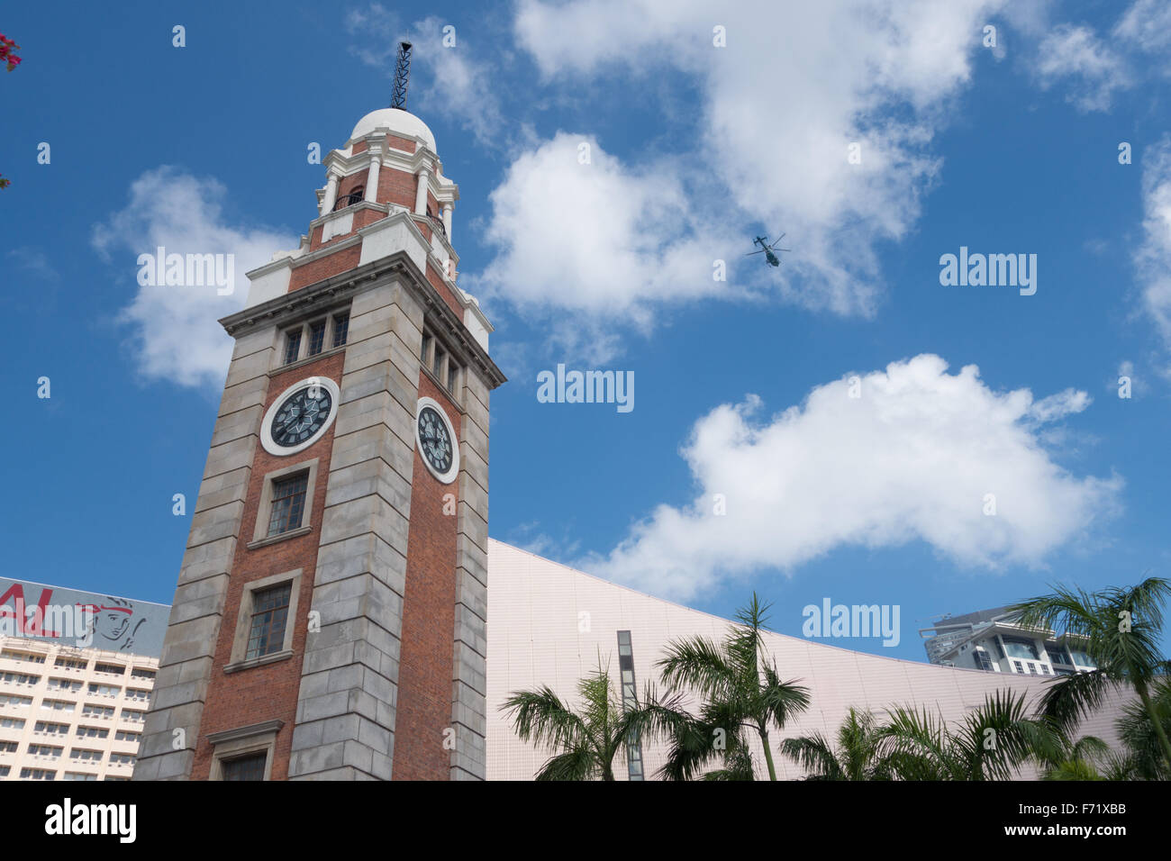 Tsim Sha Tsui Clock Tower China Stock Photo - Alamy