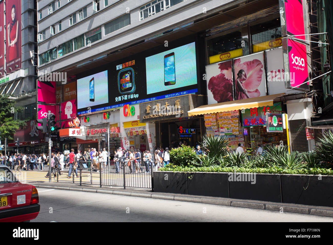 Chung king mansion hi-res stock photography and images - Alamy