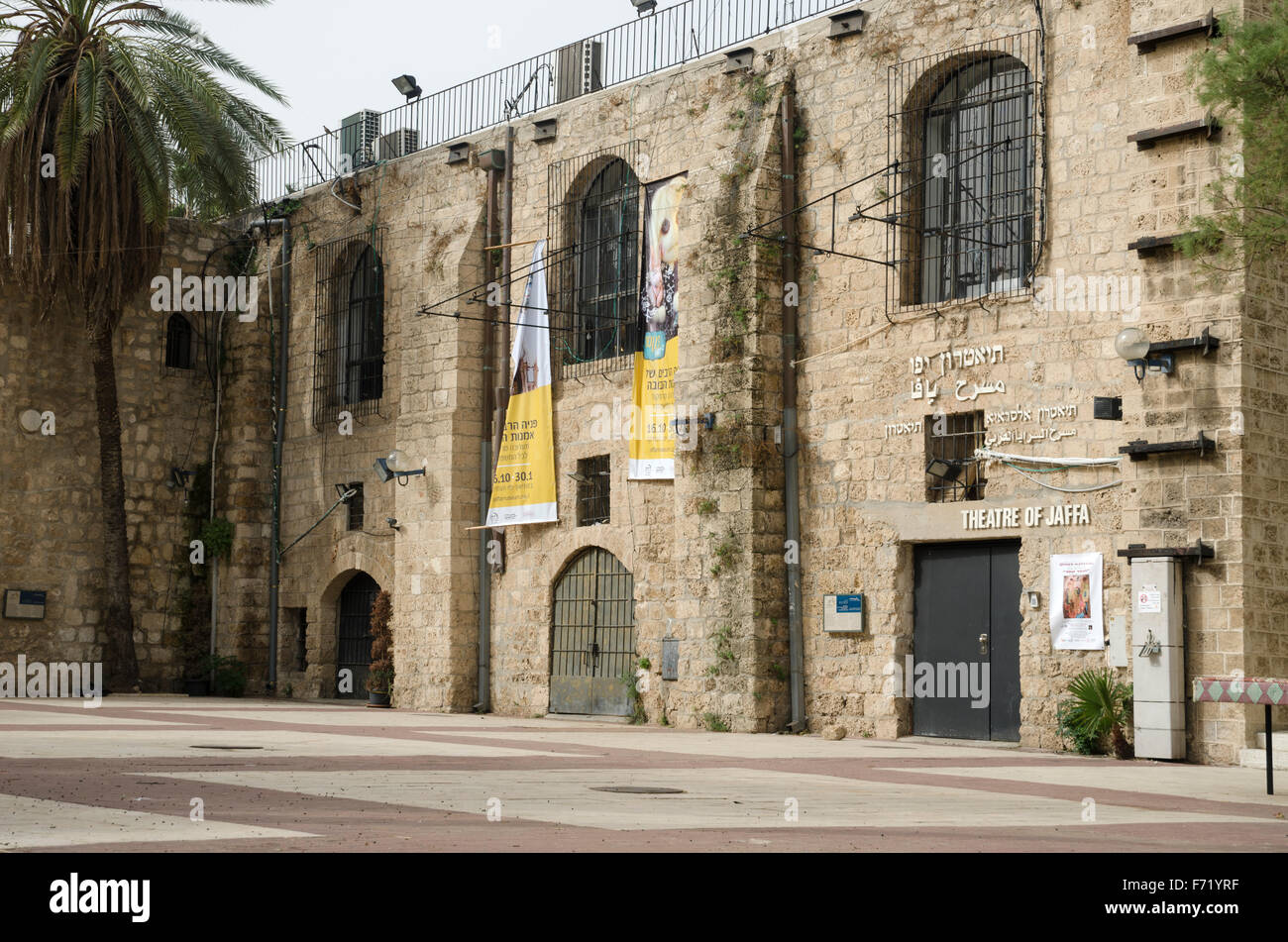 Theatre of Jaffa, Israel Stock Photo - Alamy