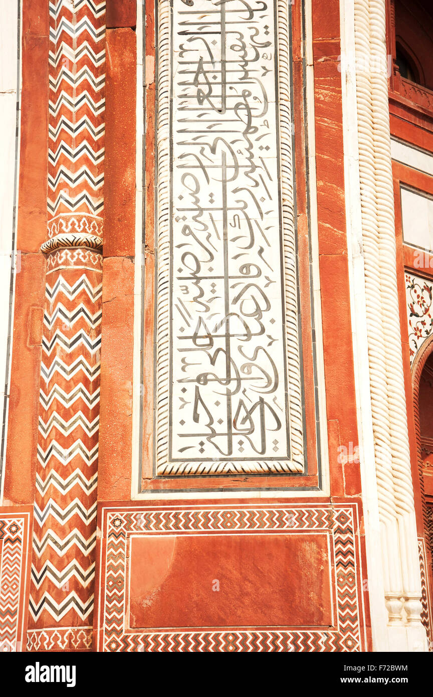 Calligraphy on walls, taj mahal, agra, uttar pradesh, india, asia Stock ...