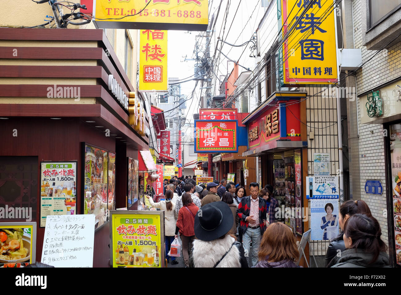 Chinatown in Yokohama, Japan Stock Photo - Alamy