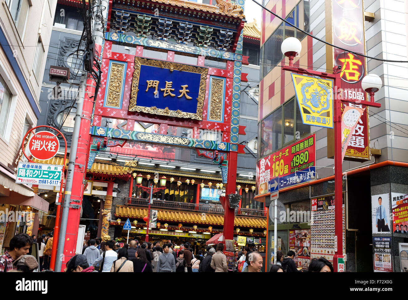Chinatown in Yokohama, Japan Stock Photo - Alamy