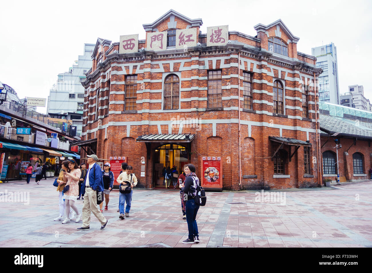 Ximen red house Taipei Stock Photo - Alamy