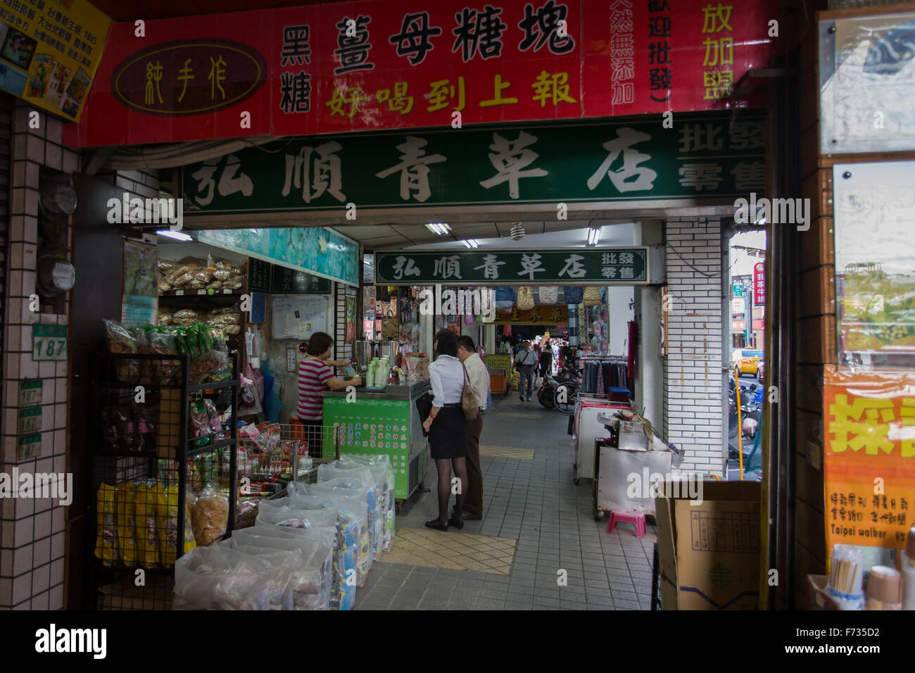 traditional taiwan street shop Stock Photo - Alamy