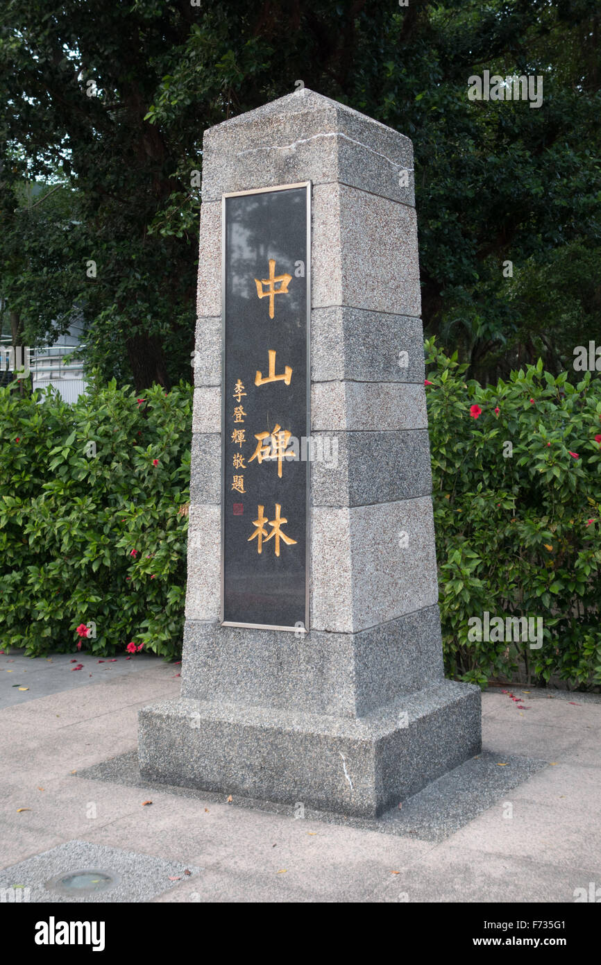 traditional taiwan street shop Stock Photo - Alamy