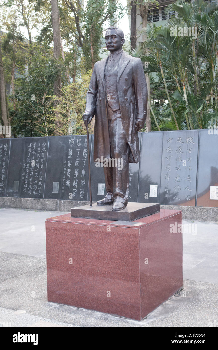 Sun Yat Sen memorial hall statue Stock Photo - Alamy