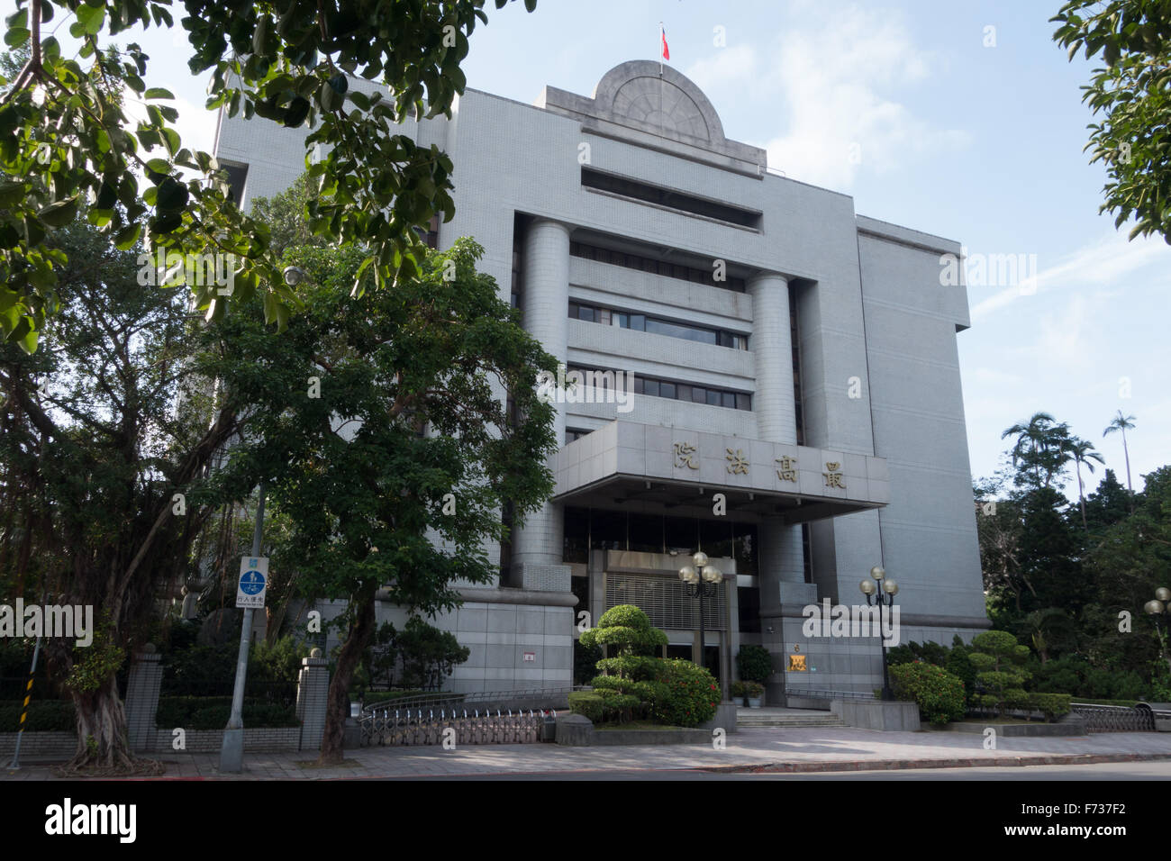 traditional taiwan street shop Stock Photo - Alamy