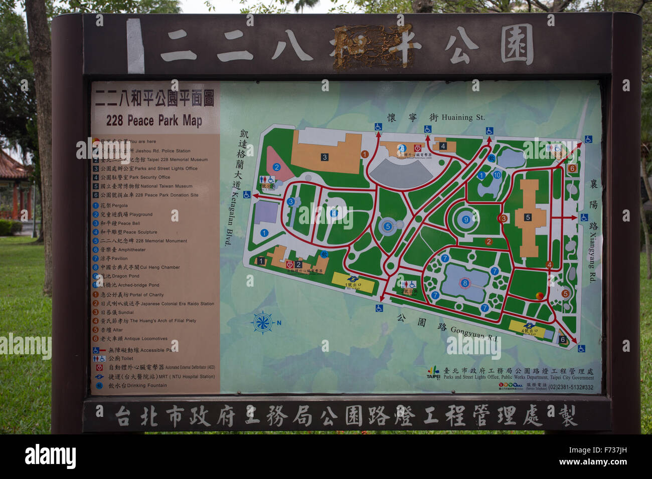 taipei peace park map Stock Photo - Alamy