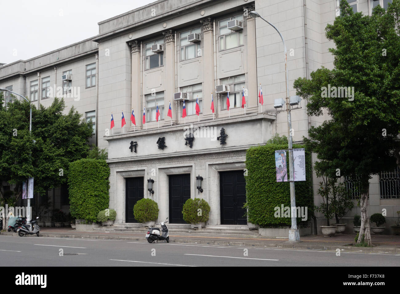 taiwan bank building Stock Photo - Alamy