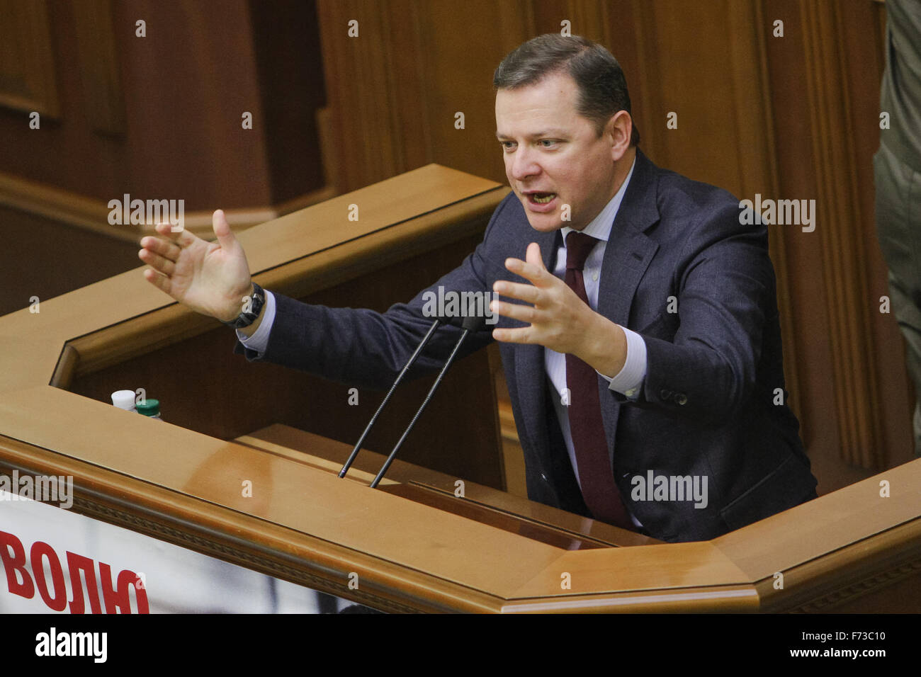 Oleh lyashko hi-res stock photography and images - Alamy