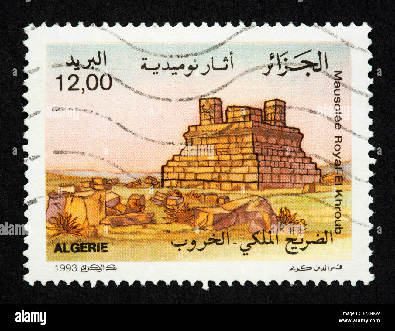El khroub hi-res stock photography and images - Alamy