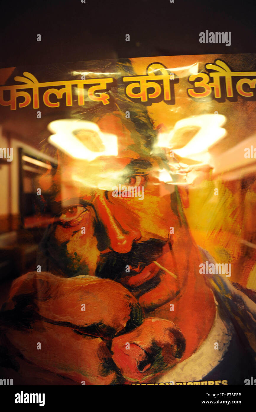 Liberty cinema mumbai maharashtra india hi-res stock photography and ...