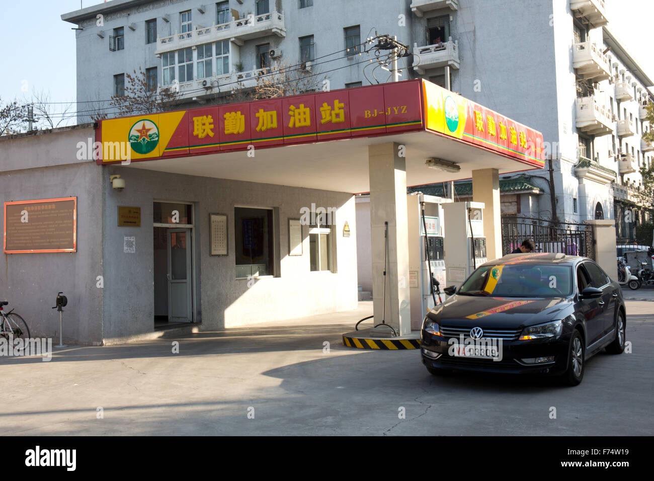 Gas station in Beijing, China Stock Photo - Alamy