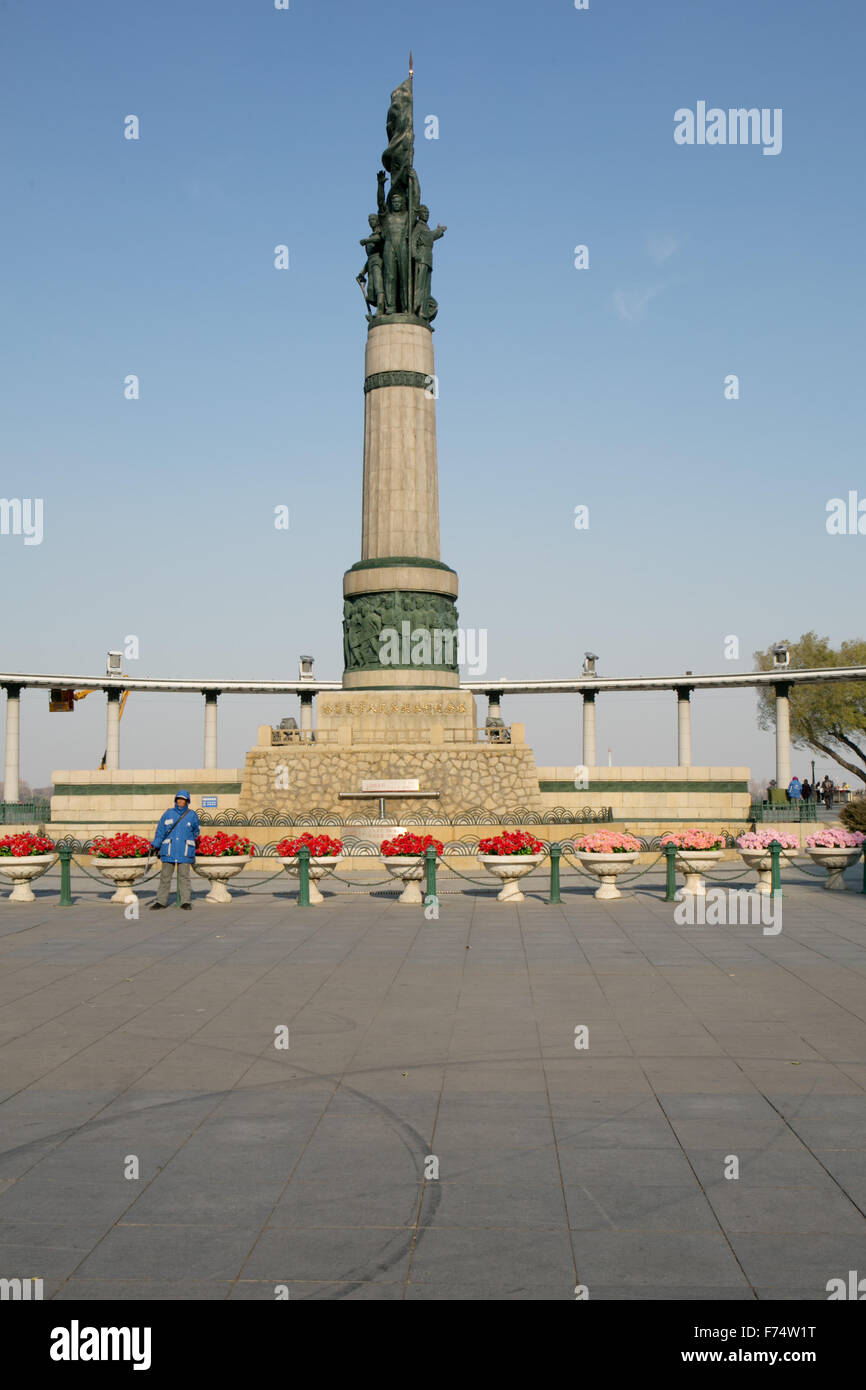 Flood Control Monument in Stalin Park, Harbin, China Stock Photo - Alamy