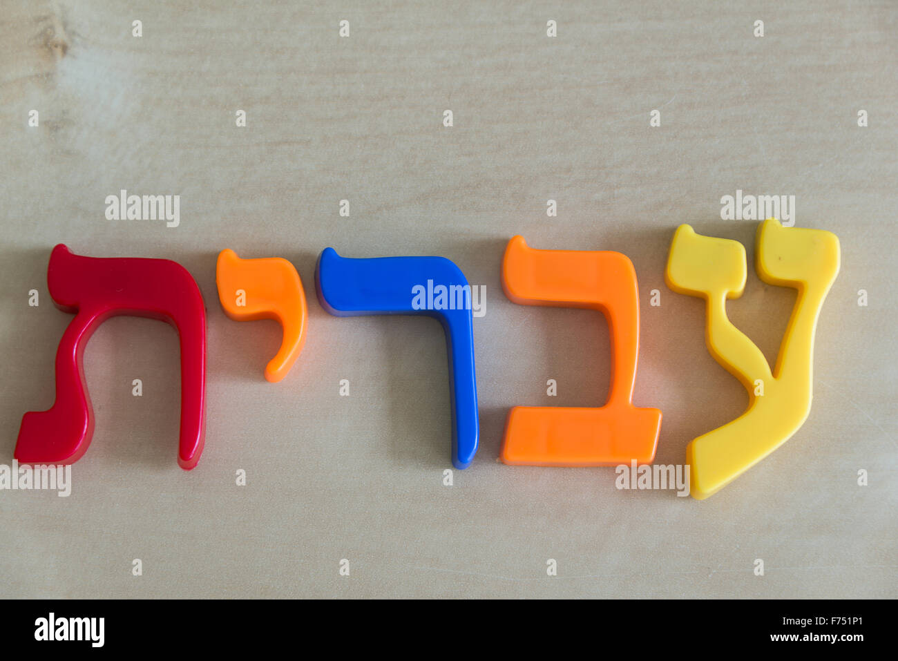 Hebrew letters hi-res stock photography and images - Alamy