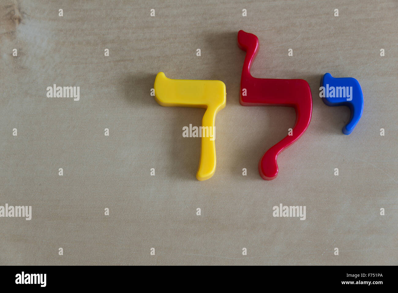 A writing in Hebrew language Stock Photo - Alamy