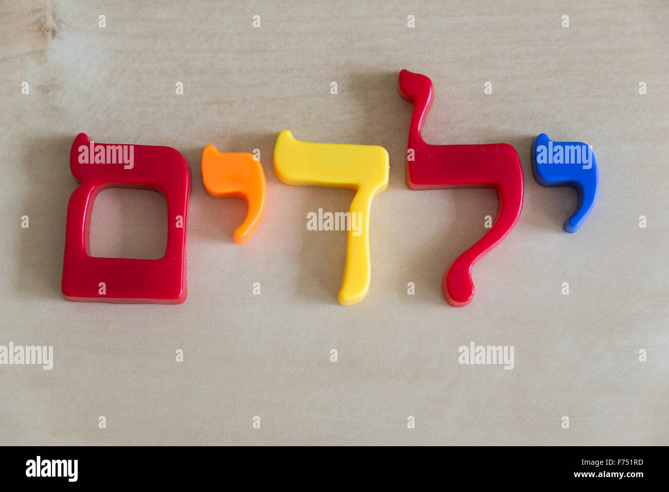 Hebrew language hi-res stock photography and images - Alamy