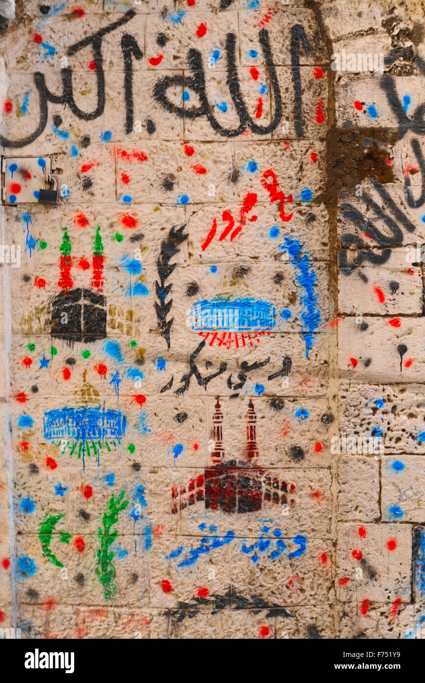 Judaism abstract art hi-res stock photography and images - Alamy