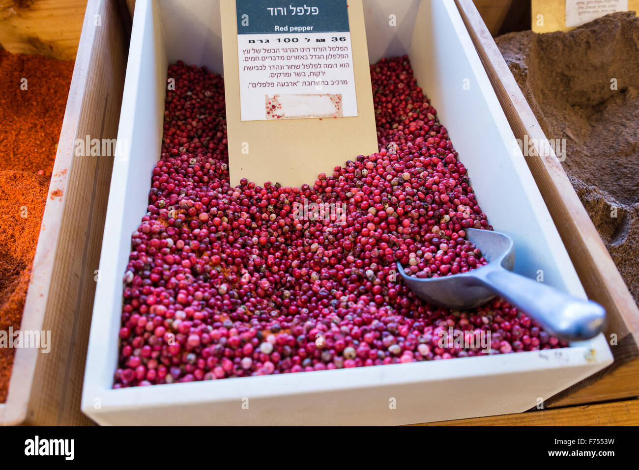 Derech hi-res stock photography and images - Alamy