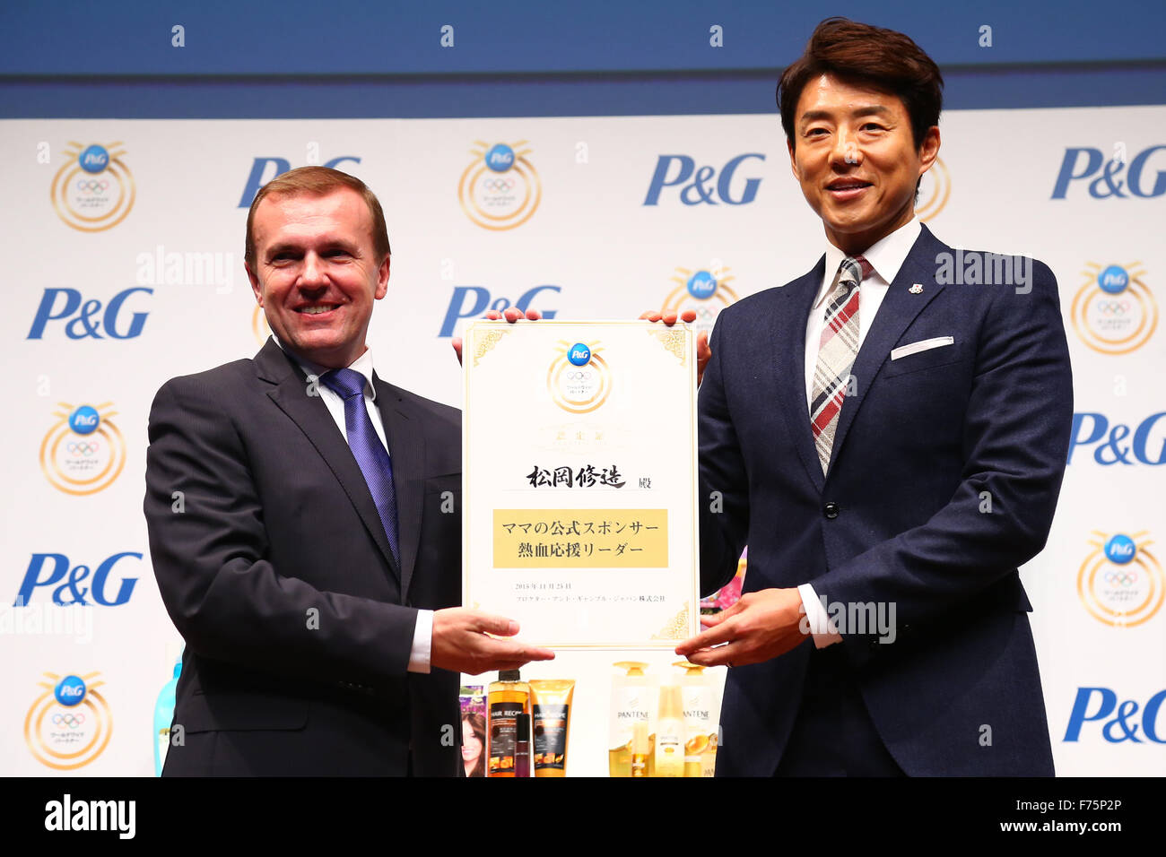 (L-R) Stanislav Vecera (President and Representative Director Procter & Gamble Japan), Shuzo ...