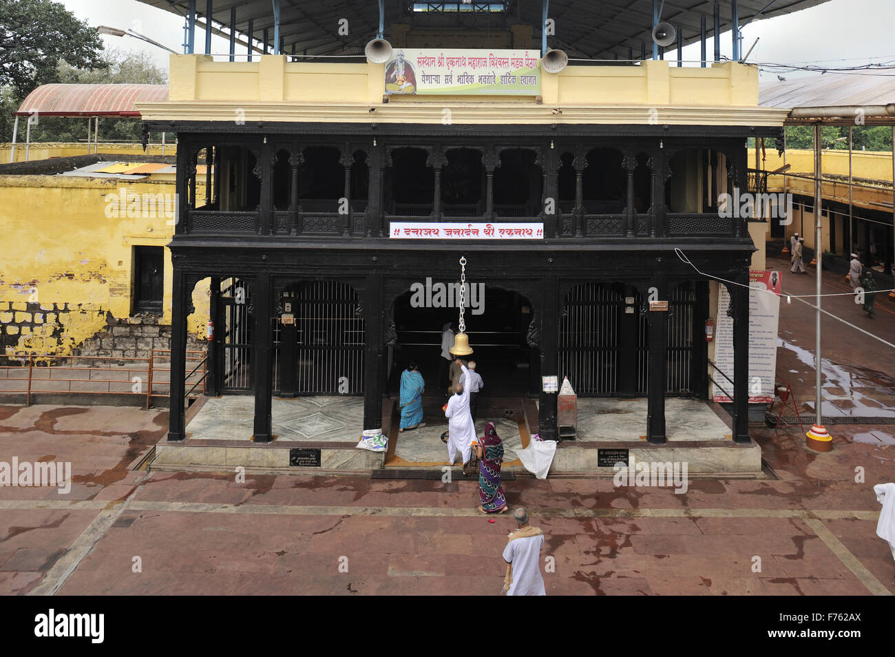 Sant eknath temple, paithan, aurangabad, maharashtra, india, asia Stock ...