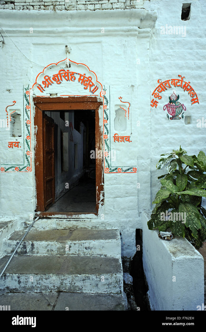 Shri narasimha temple hi-res stock photography and images - Alamy