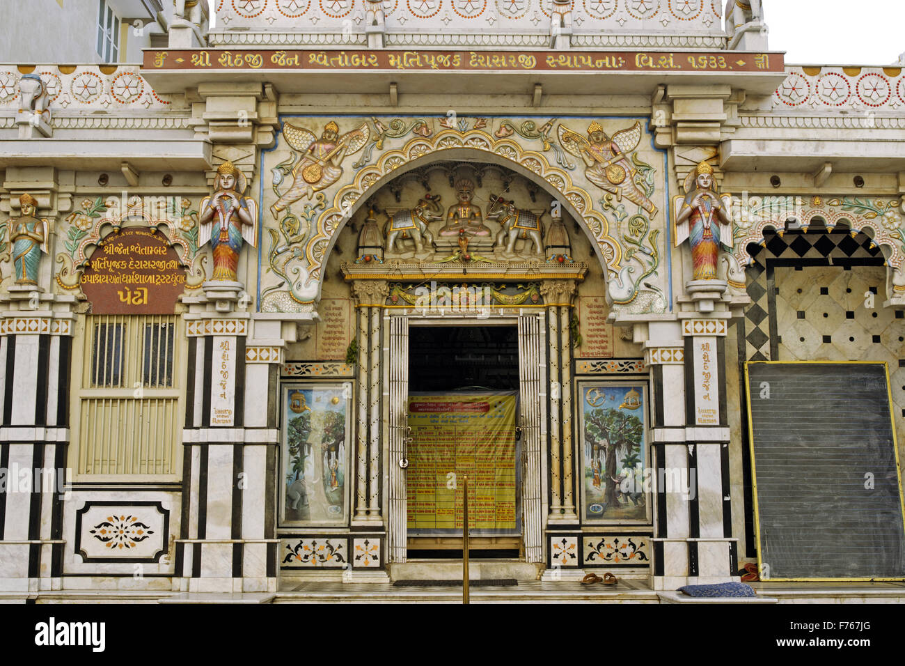 Chandi bazaar hi-res stock photography and images - Alamy