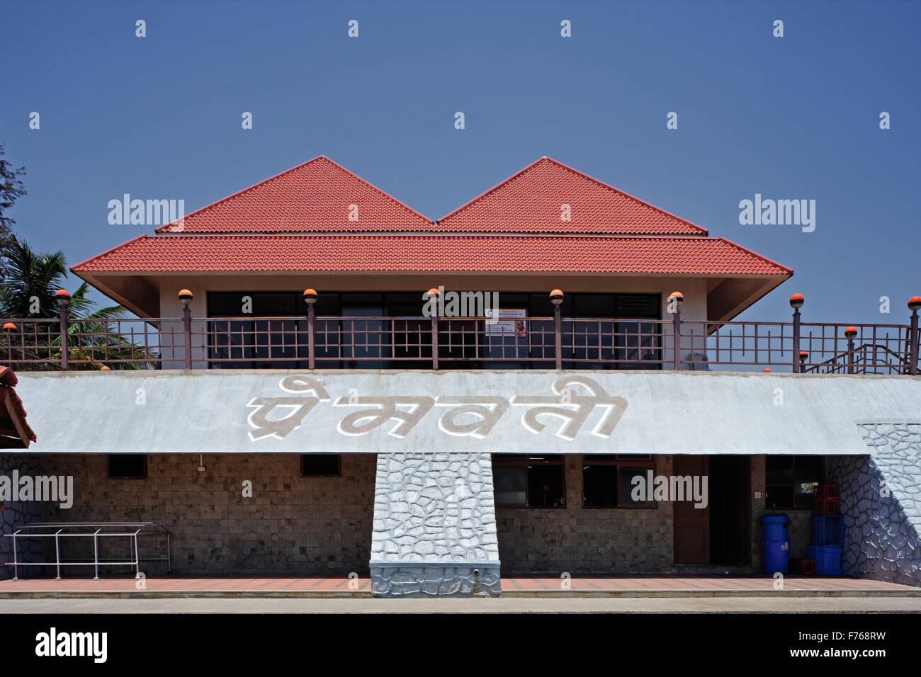 Premvati hi-res stock photography and images - Alamy