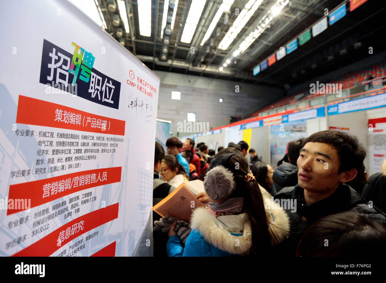 Tianjin, China. 26th Nov, 2015. A graduate looks through employment ...