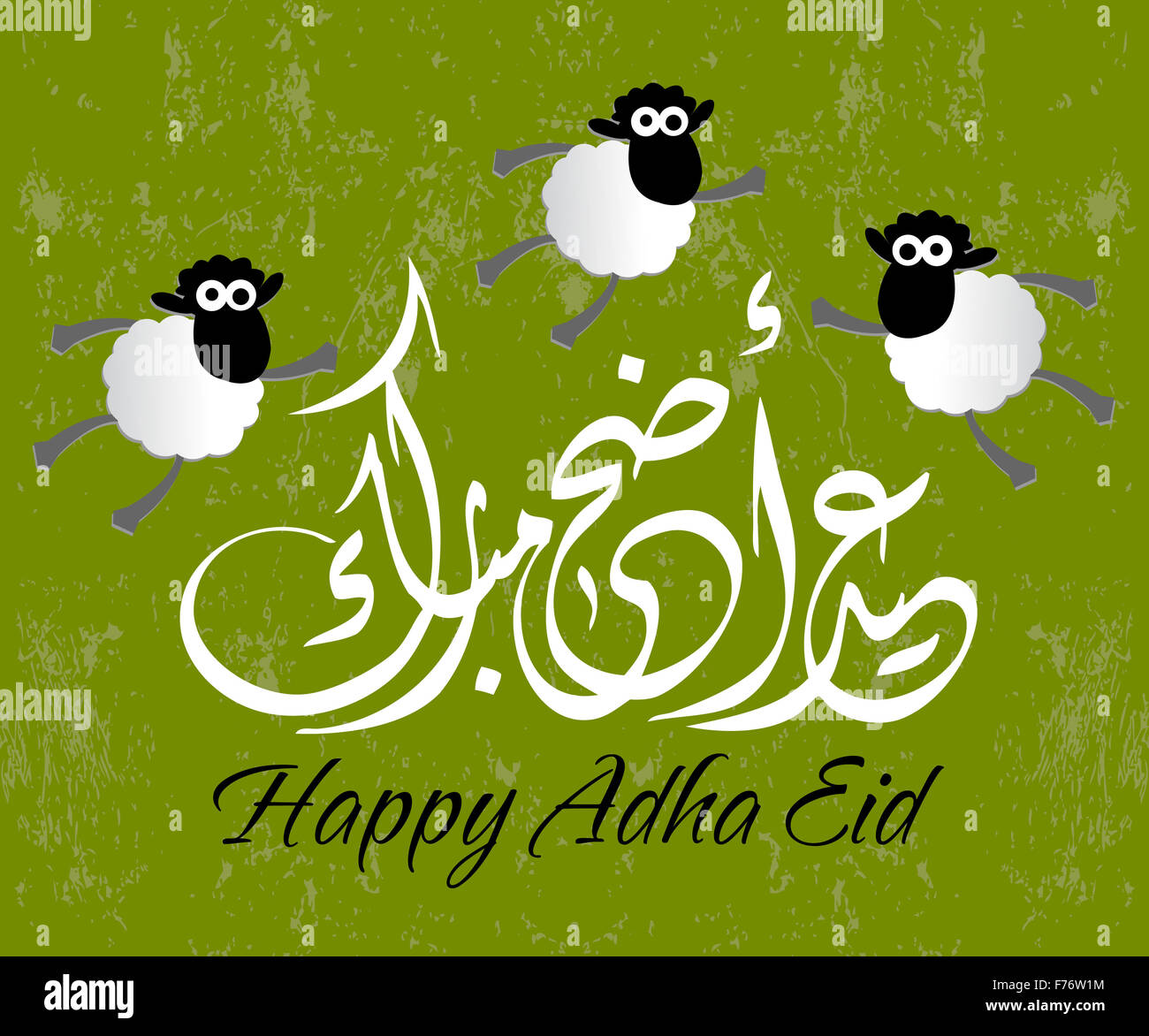 Calligraphy eid adha hi-res stock photography and images - Alamy