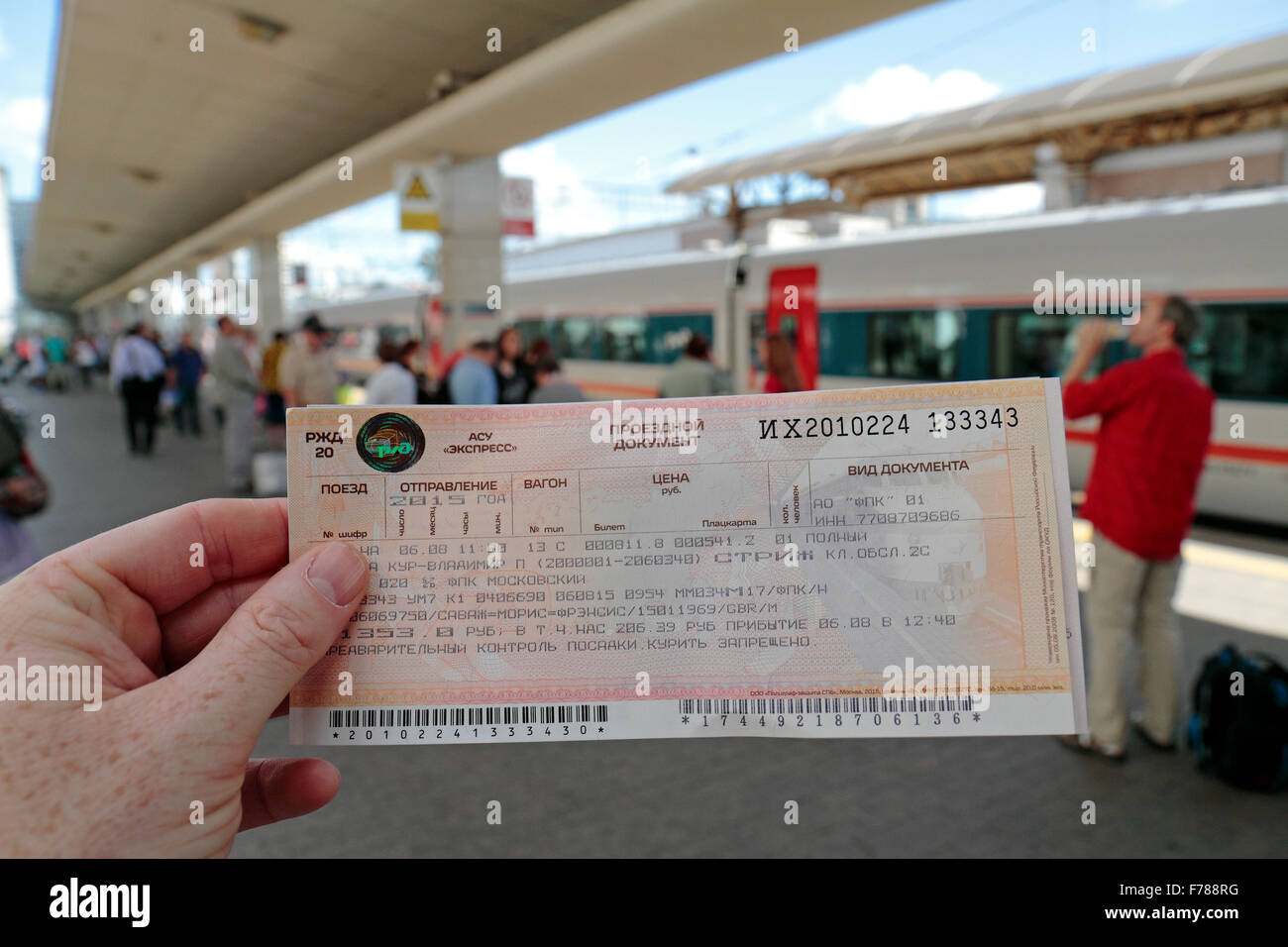Russian railways hi-res stock photography and images - Alamy