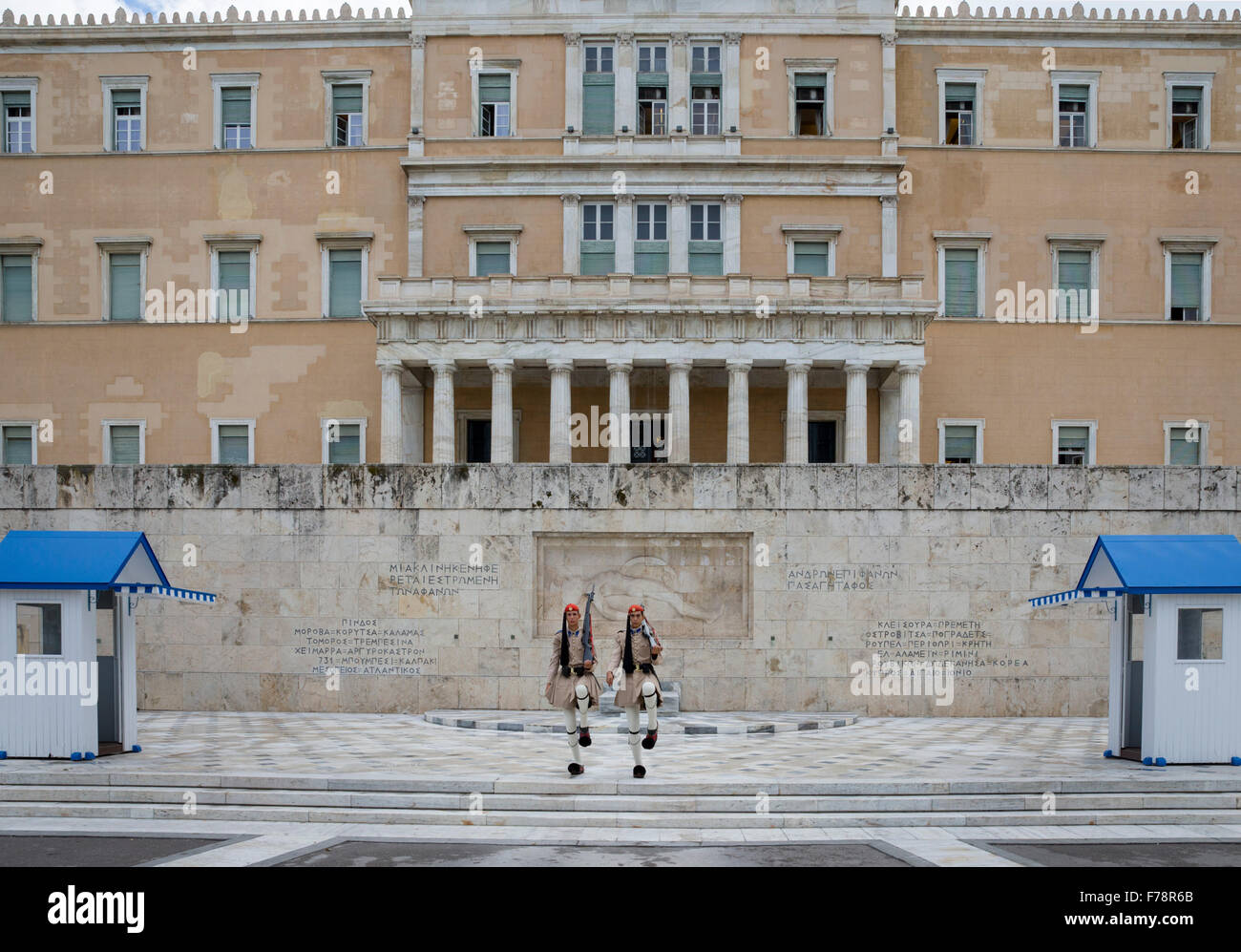 Parliament ceremonial guard hi-res stock photography and images - Alamy