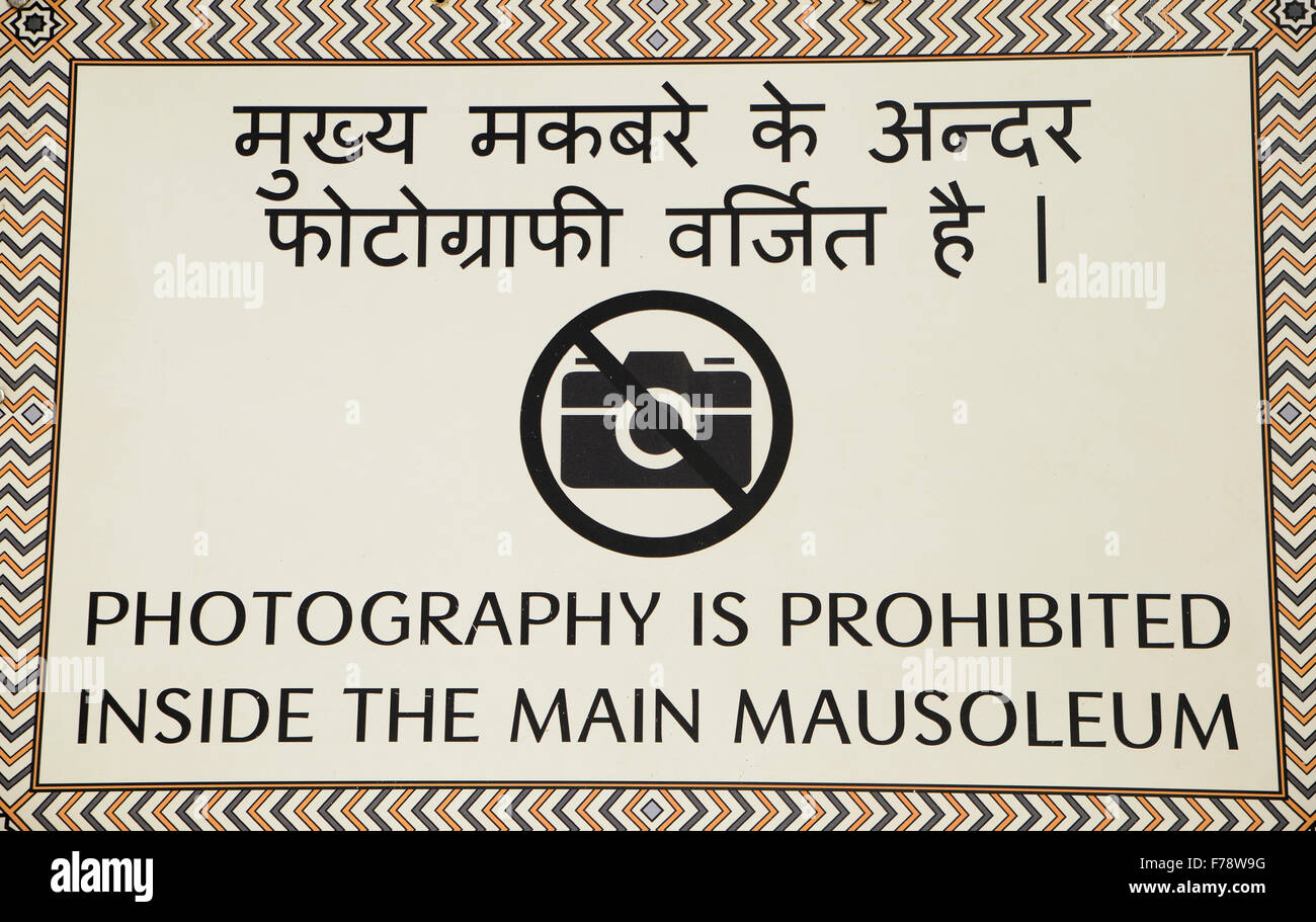 Photography is prohibited hi-res stock photography and images - Alamy