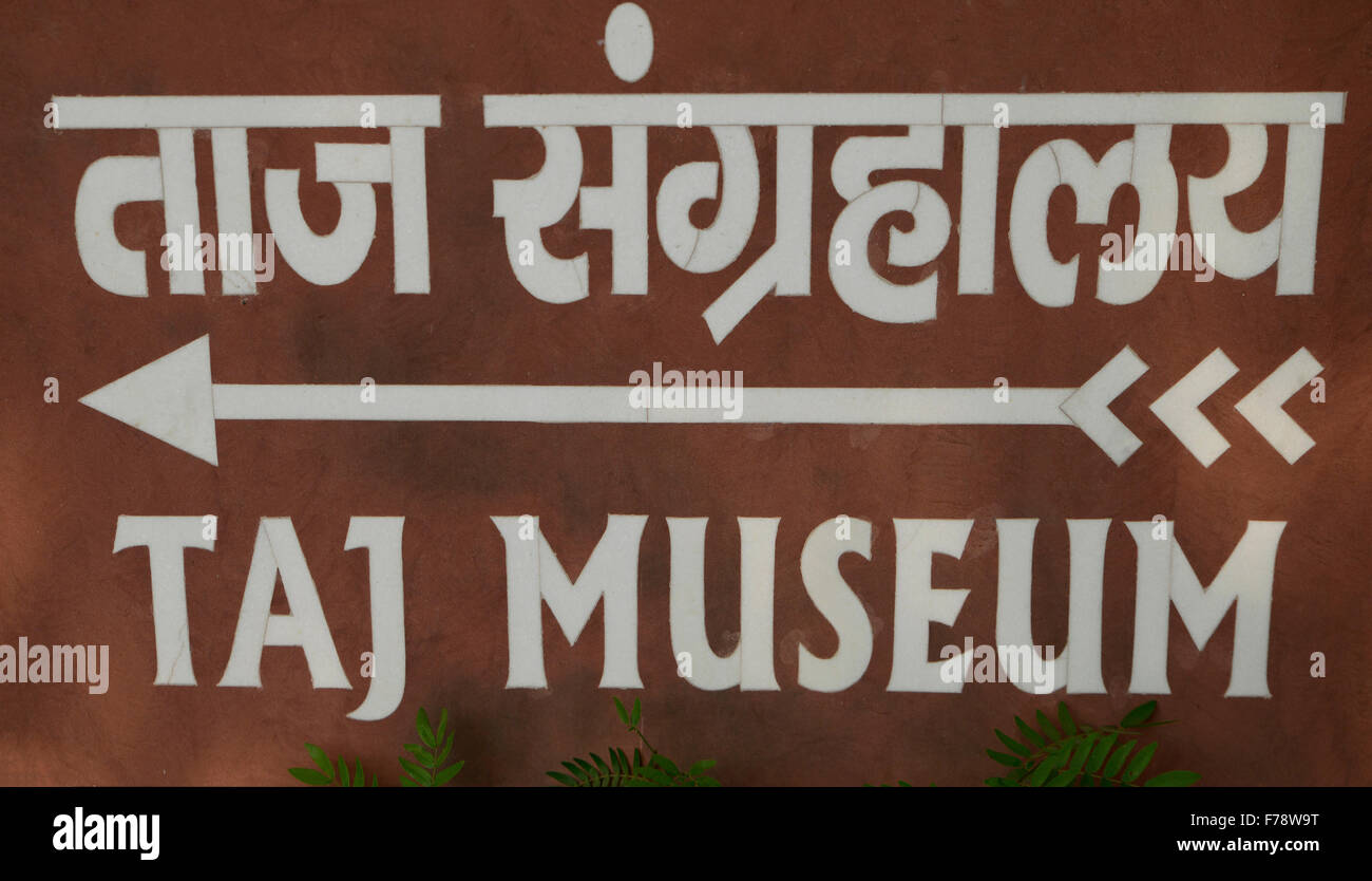 Museum direction sign hi-res stock photography and images - Alamy