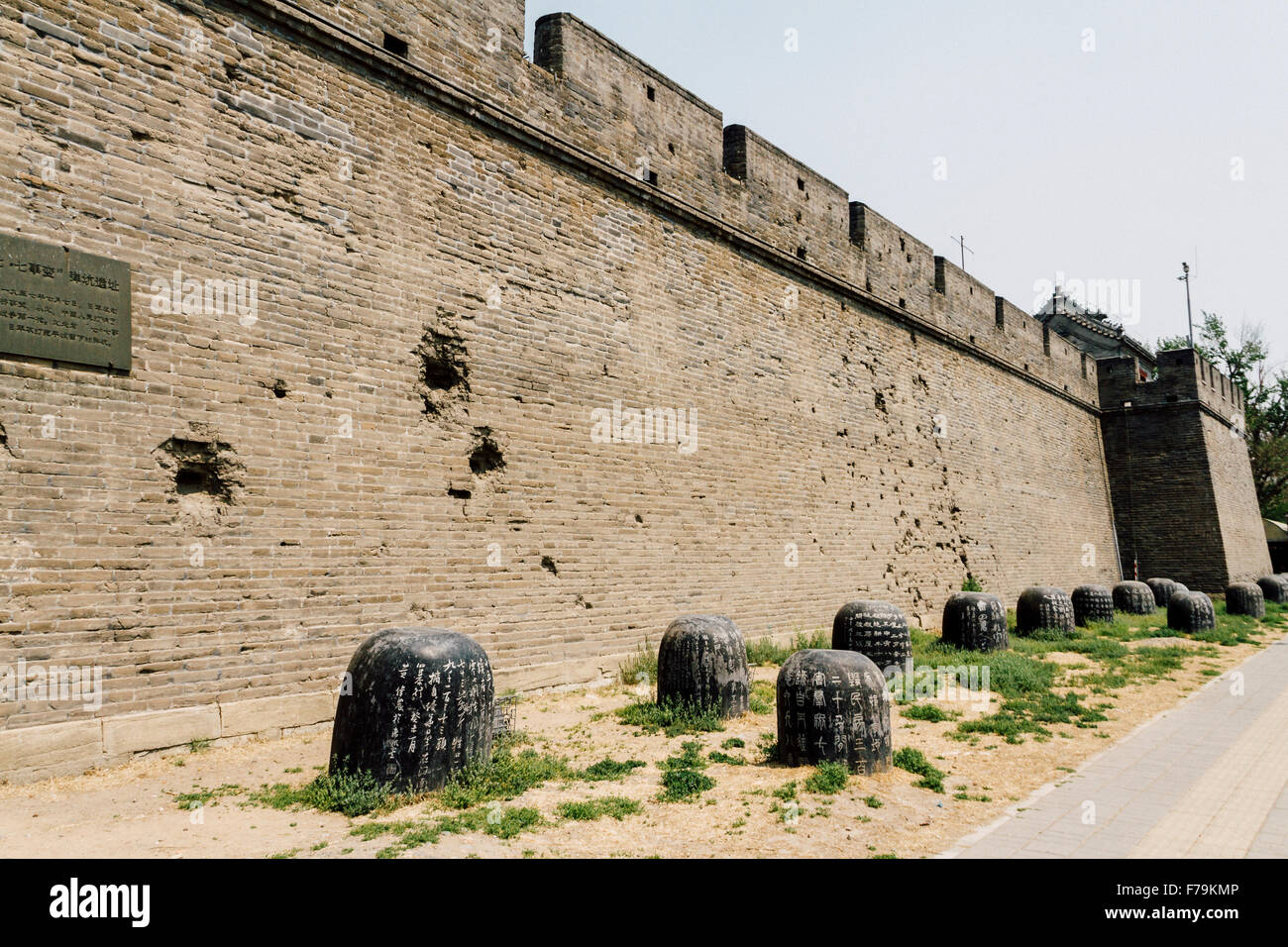 Beijing 1937 hi-res stock photography and images - Alamy