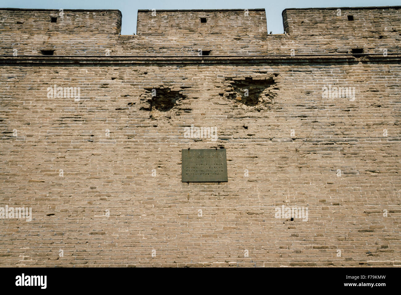 Beijing, China - The view of the wall of Wanping City, where Japanese ...