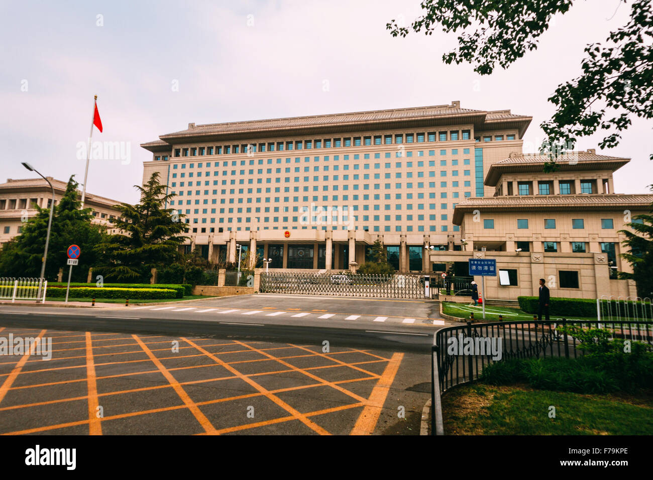 Bejing, China - The view of Ministry of National Defence in the daytime ...