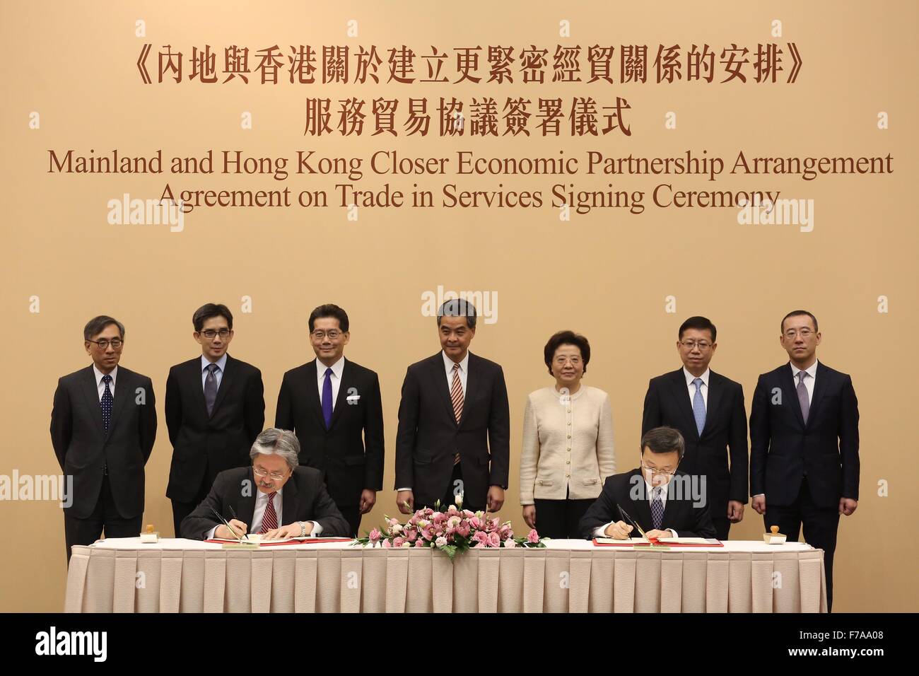 Cepa hong kong hi-res stock photography and images - Alamy