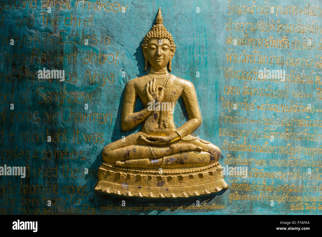 Golden Buddha on a Big Temple Bell at Wat Phra Sing - Chiang Rai ...