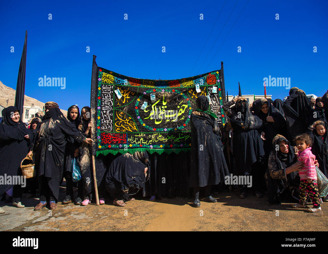 Iranian Shiite Muslim Women Covered In Mud, Chanting And Self ...